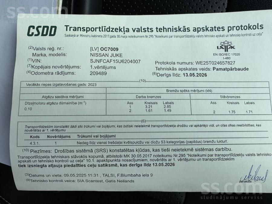 Белый Ниссан Жук 2012 в Талси, объемом двигателя 1.50 л и пробегом 209 тыс. км за 5500 €, фото 18 на AUTOMOTO.COM.LV