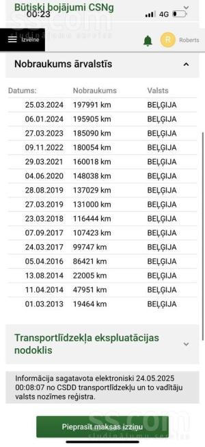 Белый Ниссан Жук 2012 в Талси, объемом двигателя 1.50 л и пробегом 209 тыс. км за 5500 €, фото 24 на AUTOMOTO.COM.LV