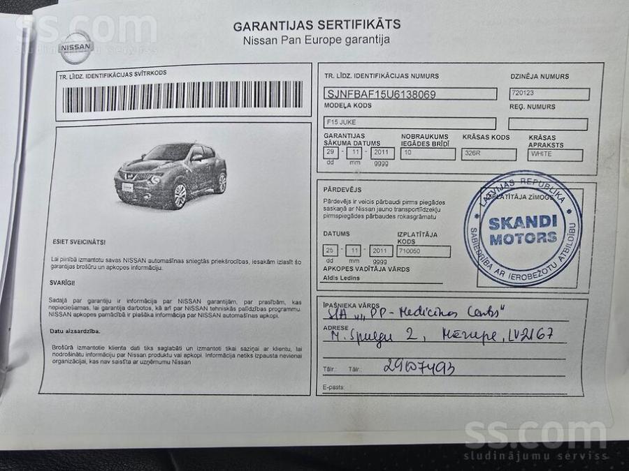 Balts Nissan Juke 2012 Rīga, ar dzinēja tilpumu 1.60 L un nobraukumu 0 tūkst. km par 5500 €, foto 19 vietnē AUTOMOTO.COM.LV