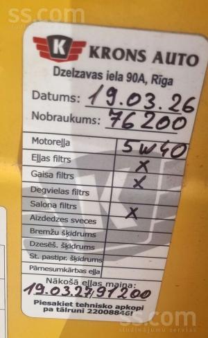 Yellow Nissan Juke 2015 in Riga, with an engine capacity of 1.60 L and mileage of 78 thousand km for 8200 €, photo 21 on AUTOMOTO.COM.LV