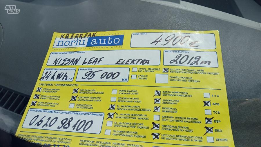 Nissan Leaf 2012 Radviliškis, ar dzinēja tilpumu 0.00 L un nobraukumu 95 tūkst. km par 4900 €, foto 24 vietnē AUTOMOTO.COM.LV
