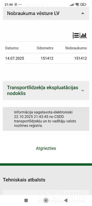 White Nissan Leaf 2018 in Riga, with an engine capacity of 0.00 L and mileage of 154 thousand km for 9930 €, photo 18 on AUTOMOTO.COM.LV