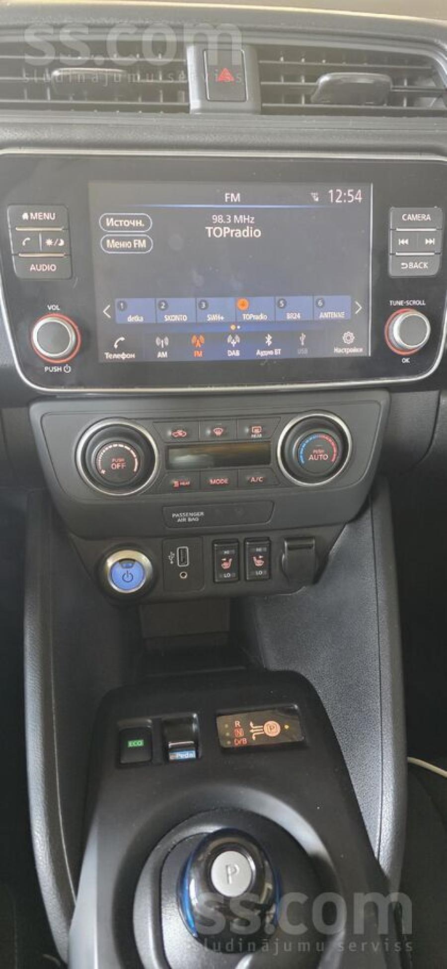White Nissan Leaf 2021 in Jelgava, with an engine capacity of 0.00 L and mileage of 67 thousand km for 17300 €, photo 11 on AUTOMOTO.COM.LV