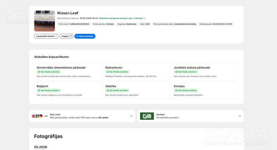 Balts Nissan Leaf 2021 Rīga, ar dzinēja tilpumu 0.00 L un nobraukumu 28 tūkst. km par 16555 €, foto 19 vietnē AUTOMOTO.COM.LV