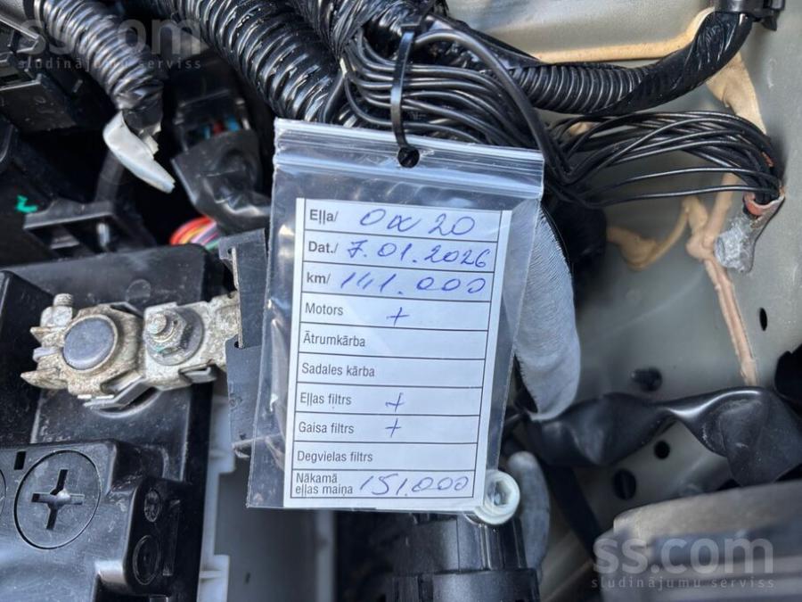 Brūns Nissan Micra 2012 Rīga, ar dzinēja tilpumu 1.20 L un nobraukumu 143 tūkst. km par 3910 €, foto 23 vietnē AUTOMOTO.COM.LV