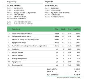 Brūns Nissan Micra 2012 Rīga, ar dzinēja tilpumu 1.20 L un nobraukumu 143 tūkst. km par 3910 €, foto 26 vietnē AUTOMOTO.COM.LV