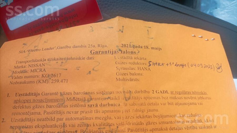 Зеленый Ниссан Микра 2006 в Рига, объемом двигателя 1.20 л и пробегом 0 тыс. км за 1350 €, фото 11 на AUTOMOTO.COM.LV