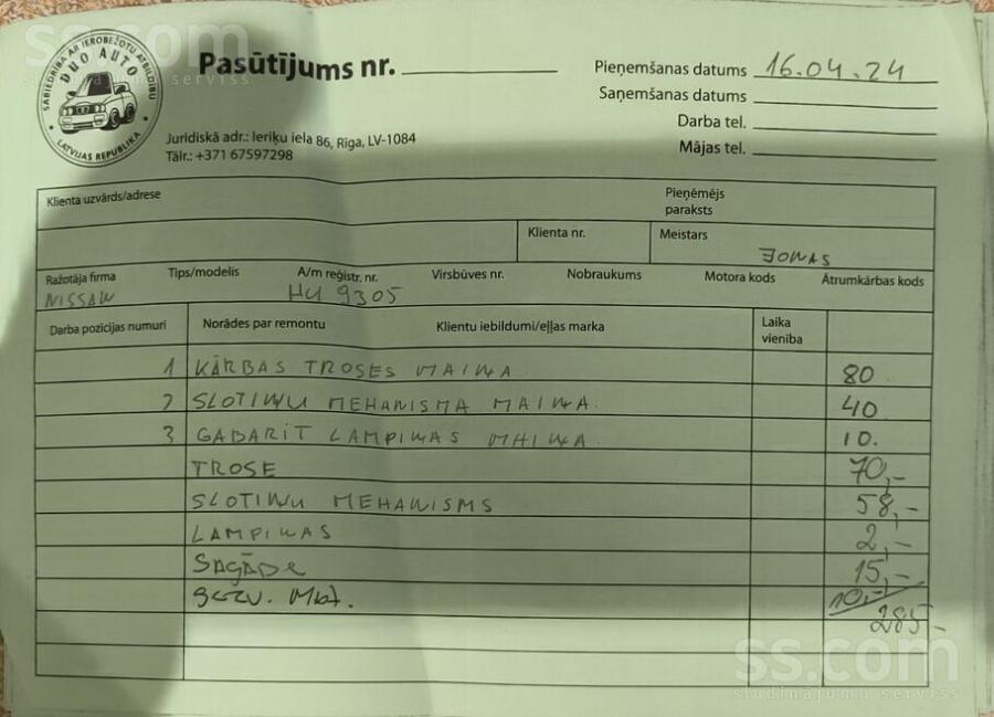 Серый Ниссан Микра 2005 в Рига, объемом двигателя 1.20 л и пробегом 158 тыс. км за 1200 €, фото 13 на AUTOMOTO.COM.LV