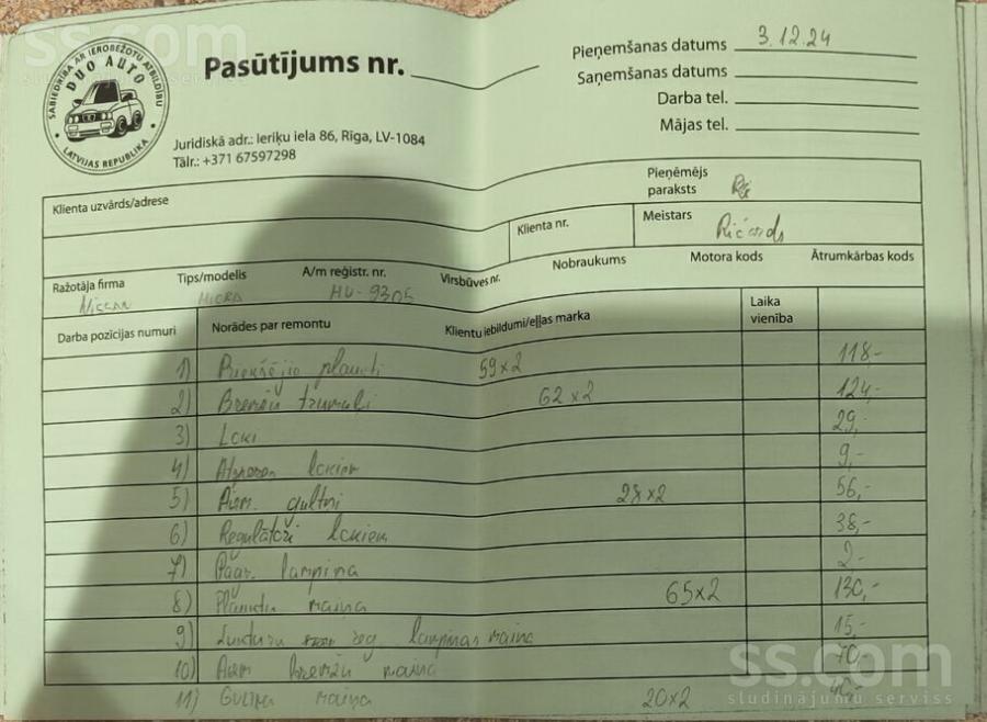 Серый Ниссан Микра 2005 в Рига, объемом двигателя 1.20 л и пробегом 158 тыс. км за 1200 €, фото 14 на AUTOMOTO.COM.LV