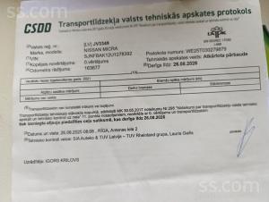 Серый Ниссан Микра 2004 в Гулбене, объемом двигателя 1.20 л и пробегом 167 тыс. км за 1550 €, фото 12 на AUTOMOTO.COM.LV