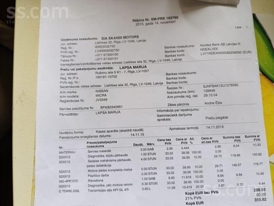 Серый Ниссан Микра 2004 в Гулбене, объемом двигателя 1.20 л и пробегом 167 тыс. км за 1550 €, фото 14 на AUTOMOTO.COM.LV