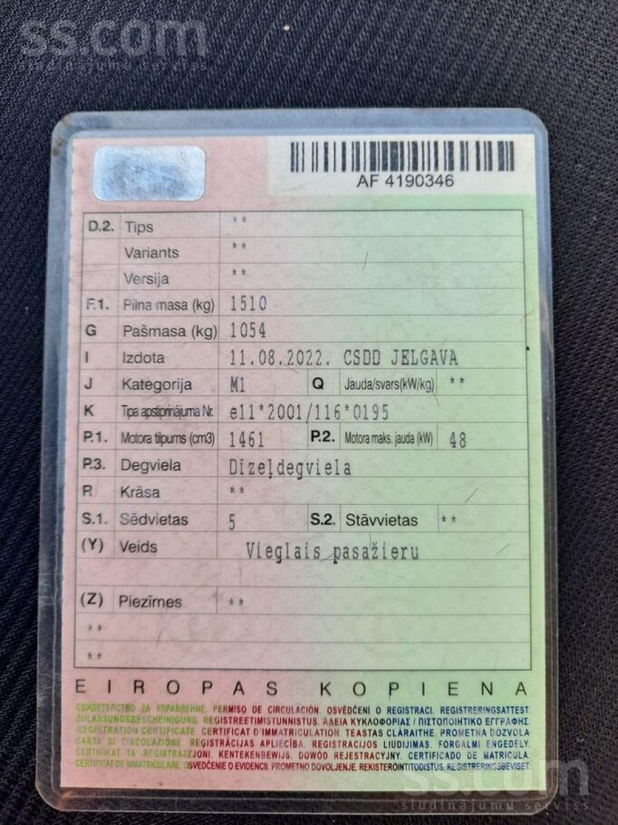 Ниссан Микра 2003 в Елгава, объемом двигателя 1.50 л и пробегом 336 тыс. км за 1500 €, фото 18 на AUTOMOTO.COM.LV
