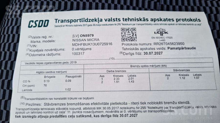 Белый Ниссан Микра 2014 в Рига, объемом двигателя 1.20 л и пробегом 100 тыс. км за 5950 €, фото 29 на AUTOMOTO.COM.LV