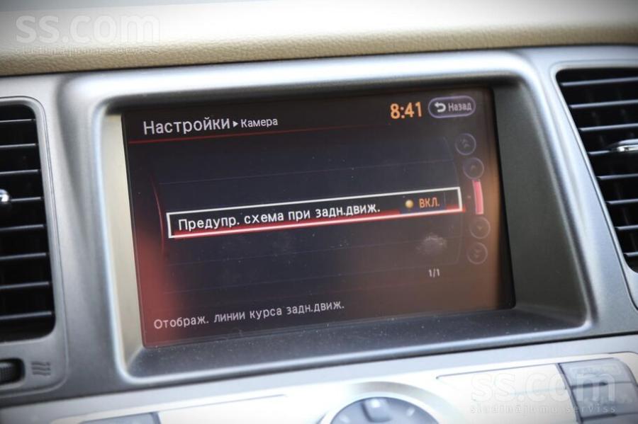 Black Nissan Murano 2014 in Riga, with an engine capacity of 2.50 L and mileage of 140 thousand km for 6995 €, photo 23 on AUTOMOTO.COM.LV