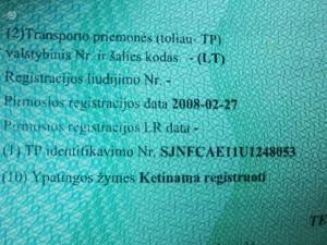 Zils Nissan Note 2008 Viļņa, ar dzinēja tilpumu 1.60 L un nobraukumu 249 tūkst. km par 3750 €, foto 19 vietnē AUTOMOTO.COM.LV