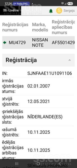 Синий Ниссан Ноут 2007 в Рига, объемом двигателя 1.40 л и пробегом 193 тыс. км за 1450 €, фото 10 на AUTOMOTO.COM.LV