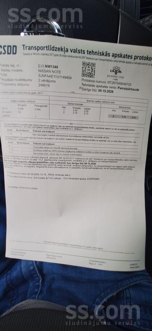 Brūns Nissan Note 2008 Rīga, ar dzinēja tilpumu 1.40 L un nobraukumu 249 tūkst. km par 1500 €, foto 7 vietnē AUTOMOTO.COM.LV