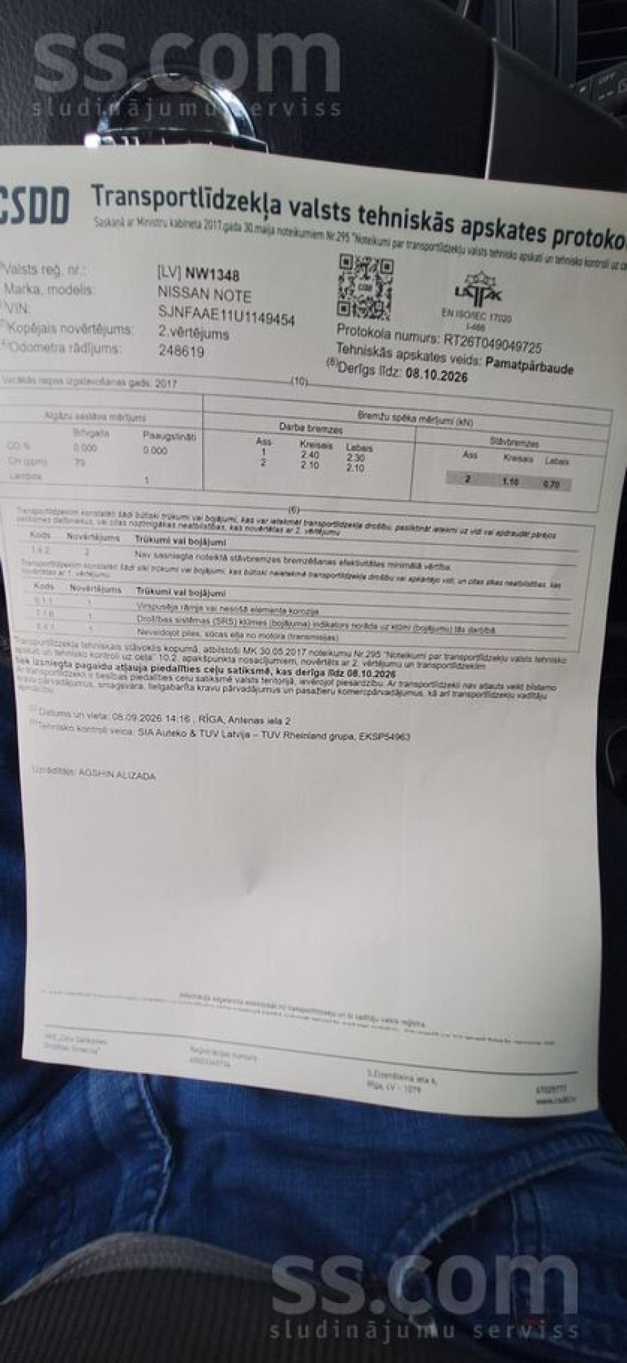 Brūns Nissan Note 2008 Rīga, ar dzinēja tilpumu 1.40 L un nobraukumu 249 tūkst. km par 1500 €, foto 7 vietnē AUTOMOTO.COM.LV