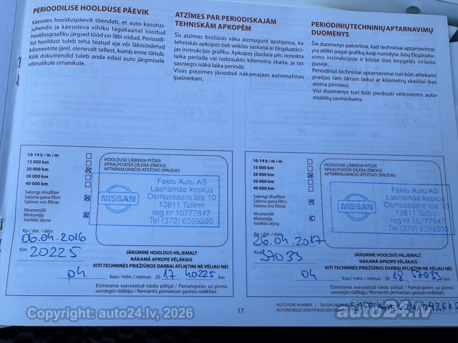 Серый Ниссан Ноут 2015 в Таллин, объемом двигателя 1.20 л и пробегом 154 тыс. км за 3995 €, фото 20 на AUTOMOTO.COM.LV