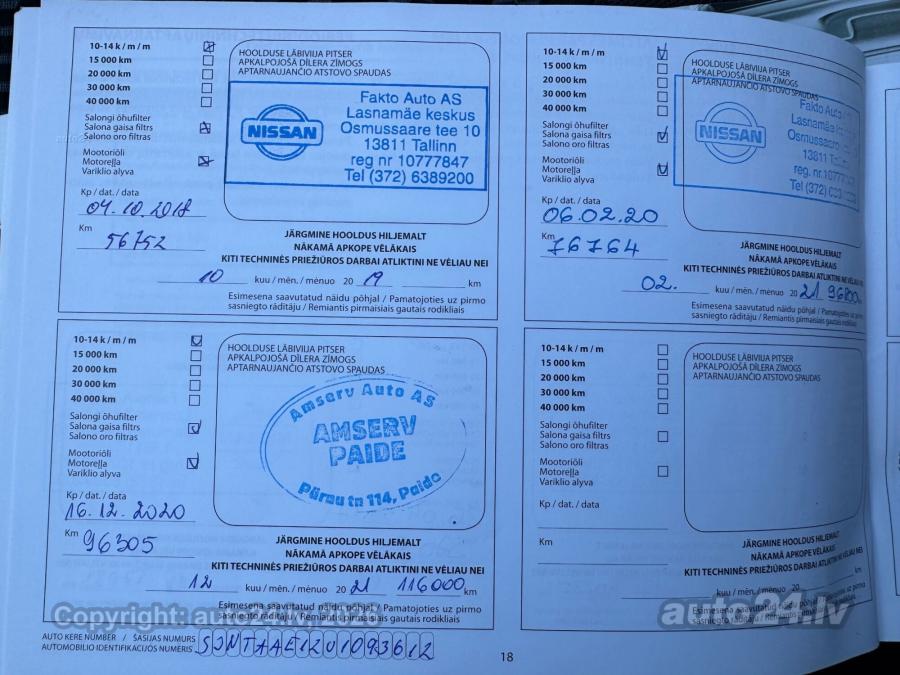 Серый Ниссан Ноут 2015 в Таллин, объемом двигателя 1.20 л и пробегом 154 тыс. км за 3995 €, фото 21 на AUTOMOTO.COM.LV