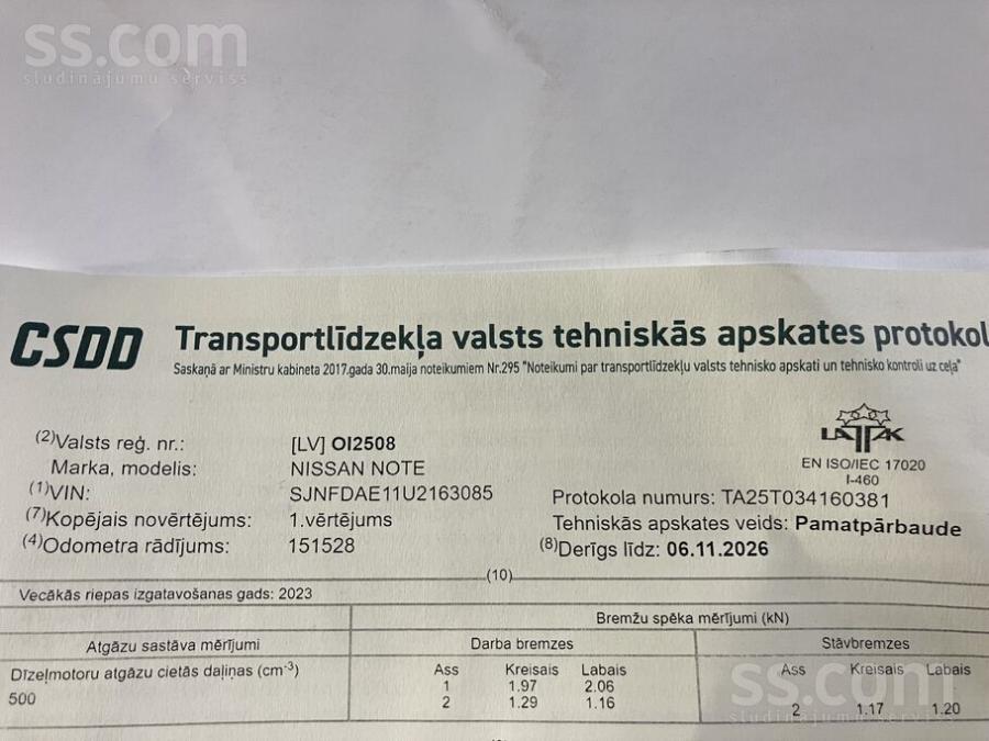 Ниссан Ноут 2013 в Талси, объемом двигателя 1.50 л и пробегом 152 тыс. км за 4999 €, фото 17 на AUTOMOTO.COM.LV