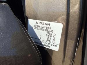 Brūns Nissan Pulsar 2017 Kauņa, ar dzinēja tilpumu 1.20 L un nobraukumu 51 tūkst. km par 5950 €, foto 24 vietnē AUTOMOTO.COM.LV