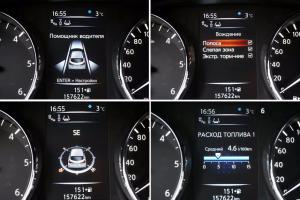 Balts Nissan Pulsar 2015 Rīga, ar dzinēja tilpumu 1.50 L un nobraukumu 158 tūkst. km par 7700 €, foto 19 vietnē AUTOMOTO.COM.LV