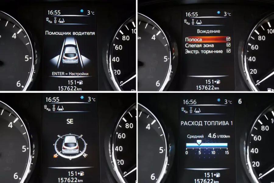 Balts Nissan Pulsar 2015 Rīga, ar dzinēja tilpumu 1.50 L un nobraukumu 158 tūkst. km par 7700 €, foto 19 vietnē AUTOMOTO.COM.LV