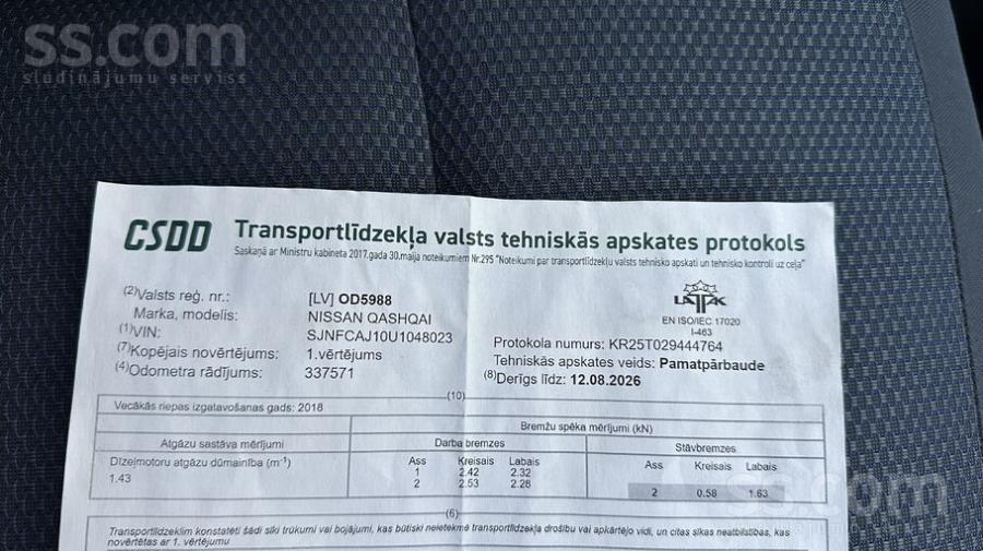 Melns Nissan Qashqai 2007 Rēzekne, ar dzinēja tilpumu 1.50 L un nobraukumu 338 tūkst. km par 2750 €, foto 18 vietnē AUTOMOTO.COM.LV