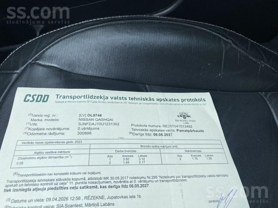 Черный Ниссан Кашкай 2008 в Резекне, объемом двигателя 2.00 л и пробегом 0 тыс. км за 4350 €, фото 16 на AUTOMOTO.COM.LV