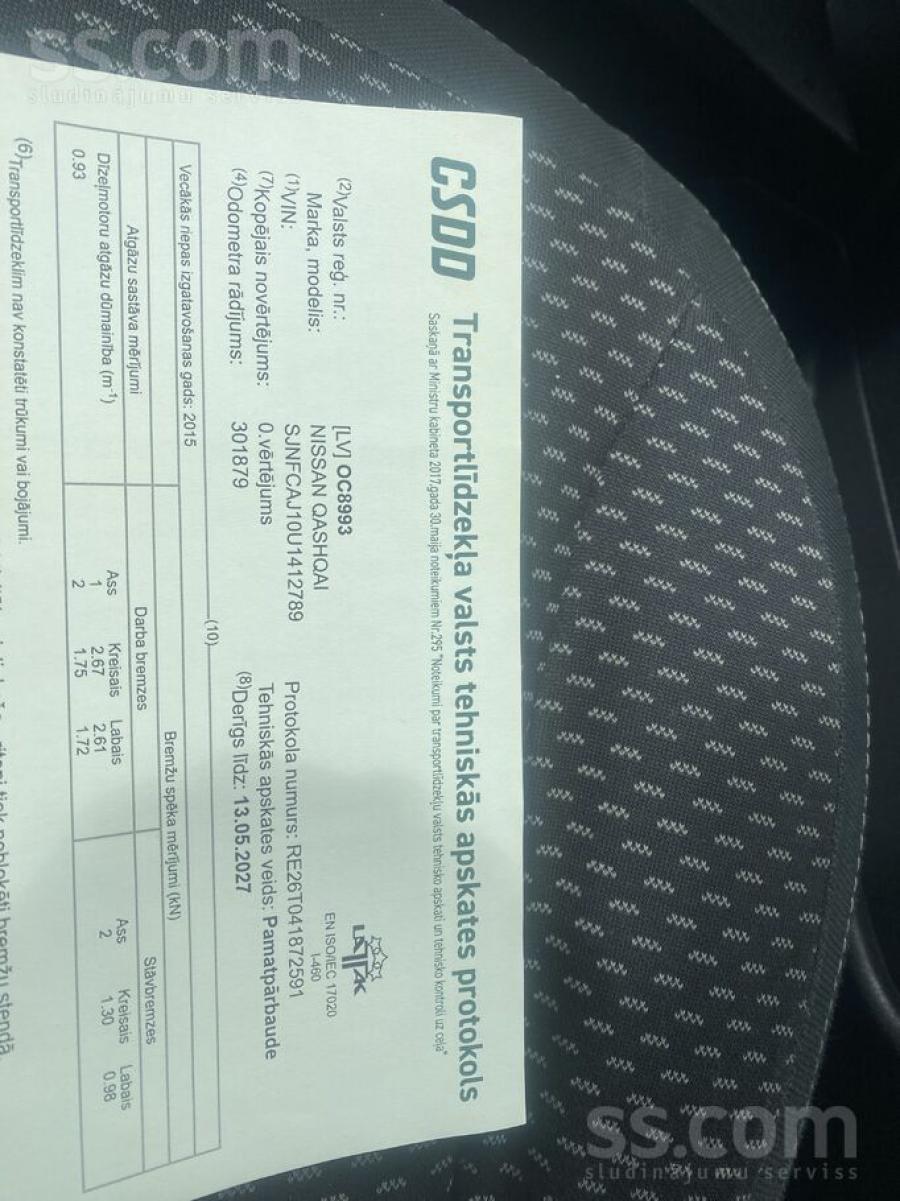Черный Ниссан Кашкай 2009 в Резекне, объемом двигателя 1.50 л и пробегом 0 тыс. км за 4350 €, фото 19 на AUTOMOTO.COM.LV