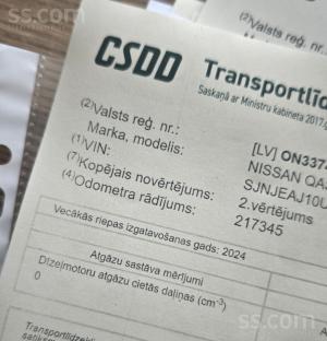 Melns Nissan Qashqai 2013 Rīga, ar dzinēja tilpumu 1.60 L un nobraukumu 0 tūkst. km par 6990 €, foto 27 vietnē AUTOMOTO.COM.LV