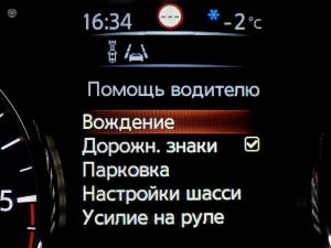 Черный Ниссан Кашкай 2017 в Таураге, объемом двигателя 1.60 л и пробегом 291 тыс. км за 8500 €, фото 22 на AUTOMOTO.COM.LV
