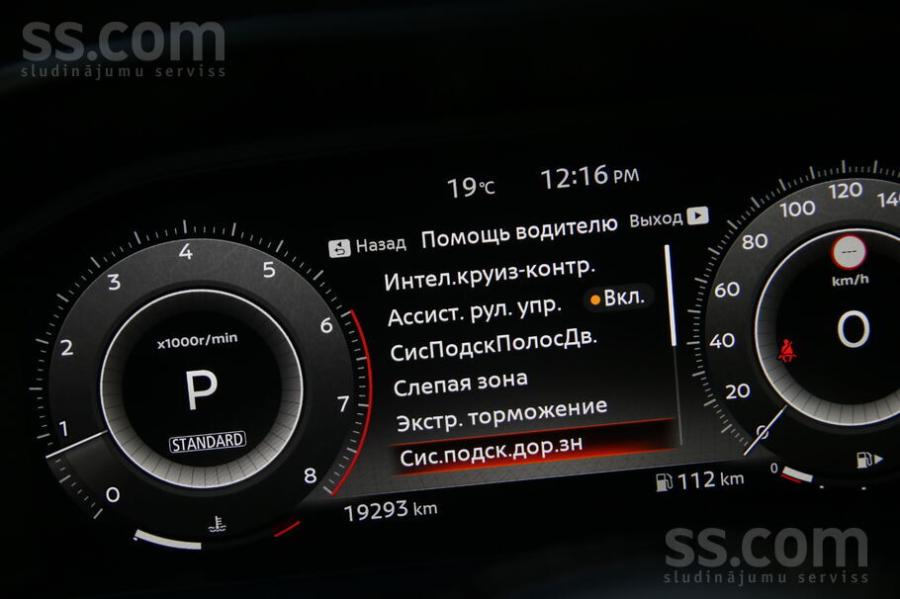 Black Nissan Qashqai 2025 in Riga, with an engine capacity of 1.30 L and mileage of 19 thousand km for 27490 €, photo 24 on AUTOMOTO.COM.LV