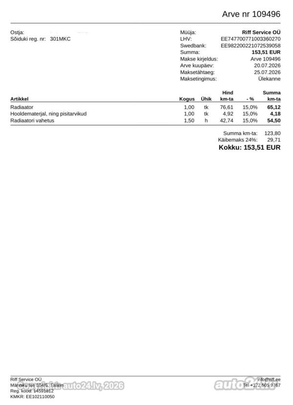 Черный Ниссан Кашкай 2007 в Пярну, объемом двигателя 2.00 л и пробегом 212 тыс. км за 2990 €, фото 6 на AUTOMOTO.COM.LV