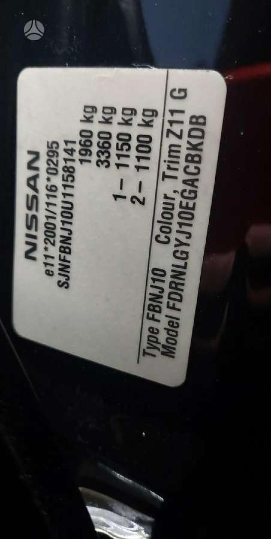 Melns Nissan Qashqai 2008 Rokiškis, ar dzinēja tilpumu 2.00 L un nobraukumu 170 tūkst. km par 3950 €, foto 18 vietnē AUTOMOTO.COM.LV