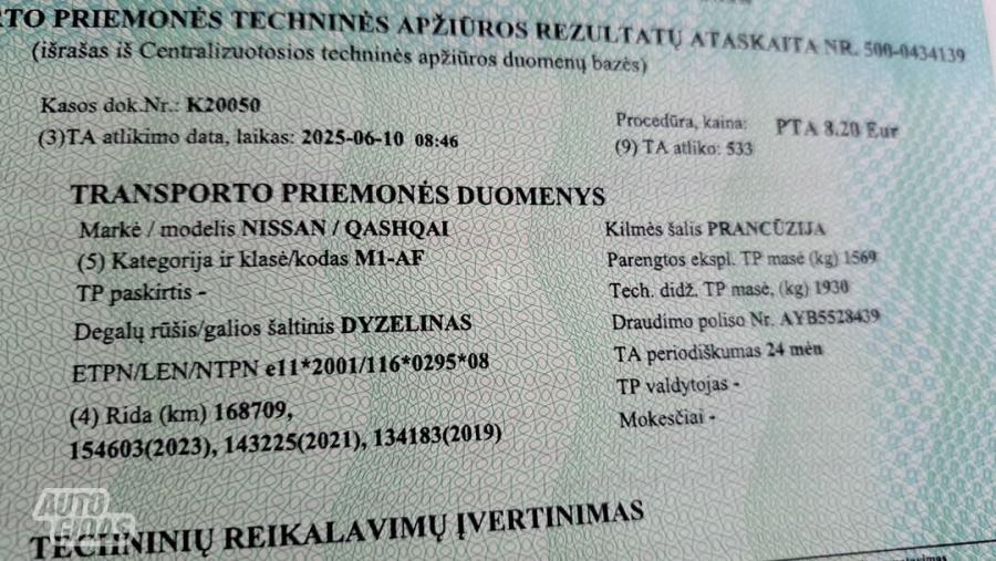 Синий Ниссан Кашкай 2008 в Таураге, объемом двигателя 1.50 л и пробегом 172 тыс. км за 3400 €, фото 37 на AUTOMOTO.COM.LV