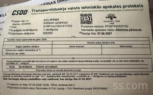 Синий Ниссан Кашкай 2009 в Рига, объемом двигателя 1.50 л и пробегом 302 тыс. км за 3200 €, фото 13 на AUTOMOTO.COM.LV