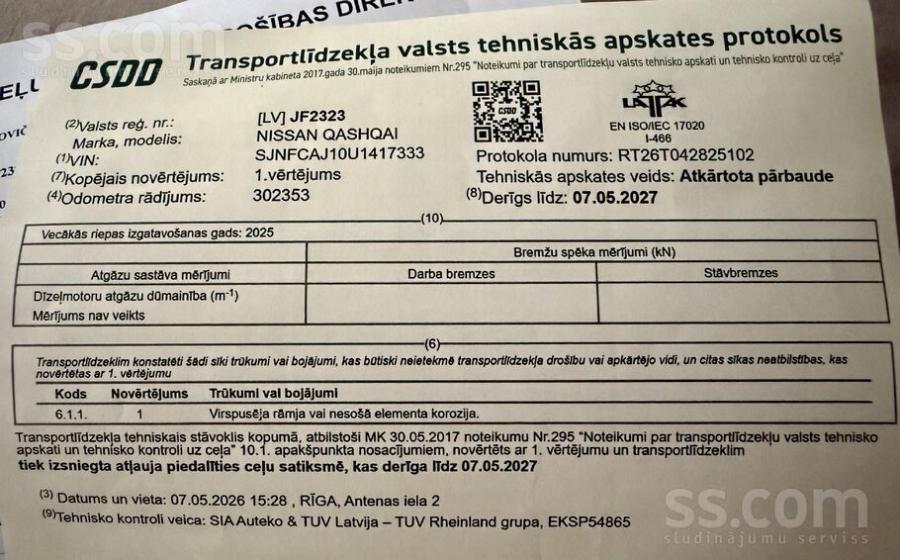 Синий Ниссан Кашкай 2009 в Рига, объемом двигателя 1.50 л и пробегом 302 тыс. км за 3200 €, фото 13 на AUTOMOTO.COM.LV