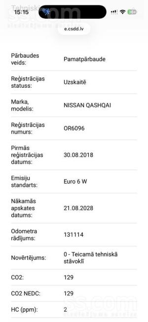 Zils Nissan Qashqai 2018 Rīga, ar dzinēja tilpumu 1.20 L un nobraukumu 131 tūkst. km par 8950 €, foto 34 vietnē AUTOMOTO.COM.LV