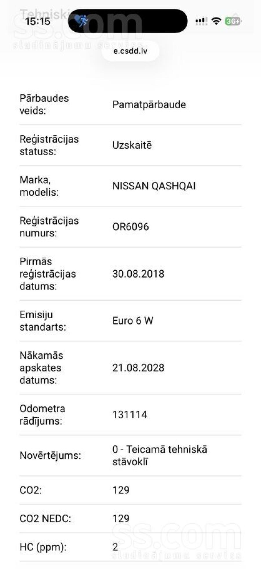 Zils Nissan Qashqai 2018 Rīga, ar dzinēja tilpumu 1.20 L un nobraukumu 131 tūkst. km par 8950 €, foto 34 vietnē AUTOMOTO.COM.LV