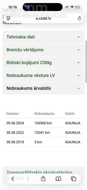 Zils Nissan Qashqai 2018 Rīga, ar dzinēja tilpumu 1.20 L un nobraukumu 131 tūkst. km par 8950 €, foto 35 vietnē AUTOMOTO.COM.LV