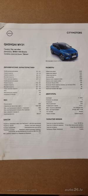 Синий Ниссан Кашкай 2021 в Таллин, объемом двигателя 1.30 л и пробегом 38 тыс. км за 21500 €, фото 9 на AUTOMOTO.COM.LV