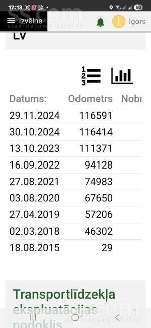 Коричневый Ниссан Кашкай 2015 в Рига, объемом двигателя 1.20 л и пробегом 120 тыс. км за 4999 €, фото 22 на AUTOMOTO.COM.LV