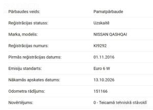 Коричневый Ниссан Кашкай 2016 в Рига, объемом двигателя 1.60 л и пробегом 163 тыс. км за 8300 €, фото 11 на AUTOMOTO.COM.LV