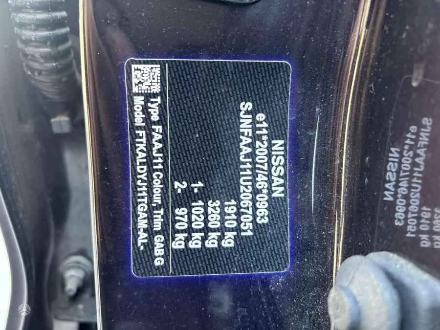 Brūns Nissan Qashqai 2018 Tauragė, ar dzinēja tilpumu 1.46 L un nobraukumu 195 tūkst. km par 9200 €, foto 25 vietnē AUTOMOTO.COM.LV