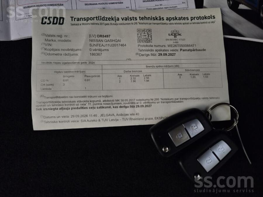 Brūns Nissan Qashqai 2018 Jelgava, ar dzinēja tilpumu 1.20 L un nobraukumu 0 tūkst. km par 9250 €, foto 25 vietnē AUTOMOTO.COM.LV