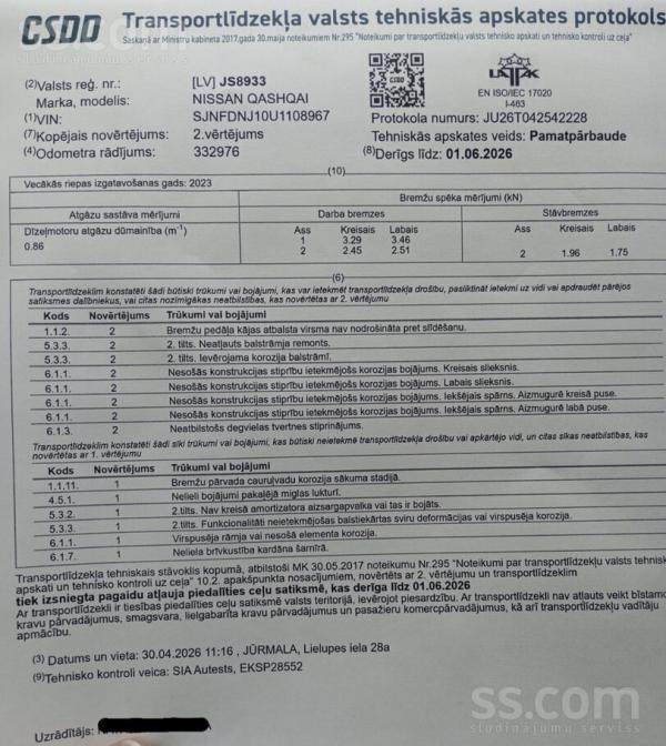 Nissan Qashqai 2007 Jūrmala, ar dzinēja tilpumu 1.90 L un nobraukumu 333 tūkst. km par 2000 €, foto 9 vietnē AUTOMOTO.COM.LV