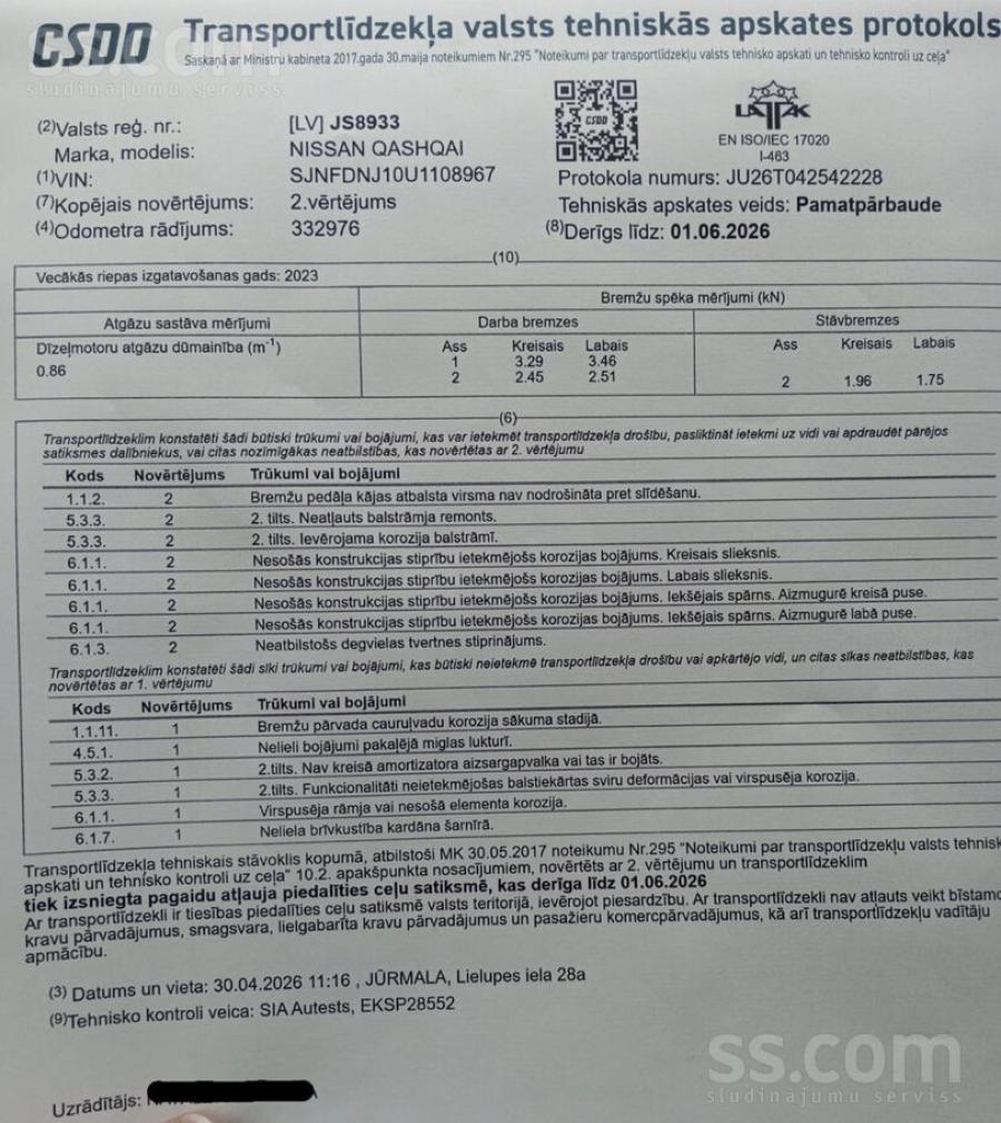 Ниссан Кашкай 2007 в Юрмала, объемом двигателя 1.90 л и пробегом 333 тыс. км за 2000 €, фото 10 на AUTOMOTO.COM.LV