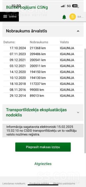 Nissan Qashqai 2011 in Riga, with an engine capacity of 1.60 L and mileage of 213 thousand km for 4700 €, photo 21 on AUTOMOTO.COM.LV